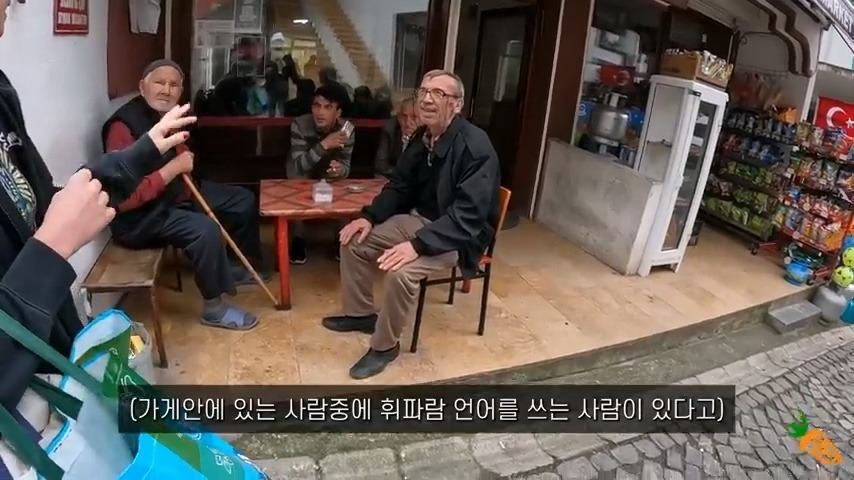 휘파람으로 대화가 가능한 튀르키예의 한 마을 꾸르