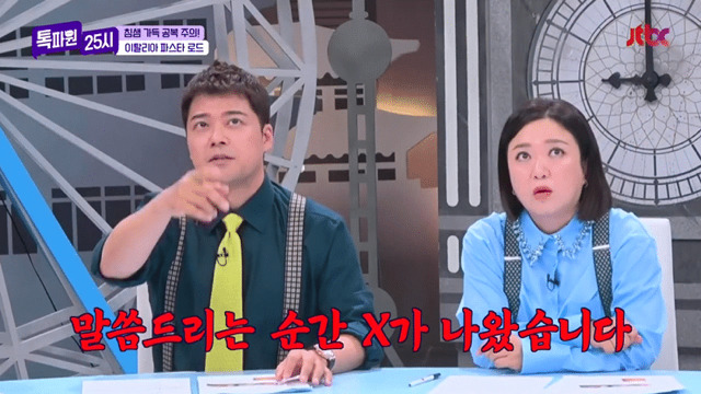알베르토 없을때 파스타이야기 하면 벌어지는일 > 숏짤티비 | 짤티비 - JJTV.KR