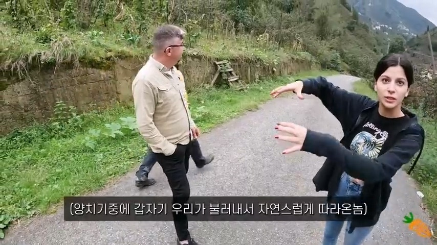 휘파람으로 대화가 가능한 튀르키예의 한 마을 꾸르