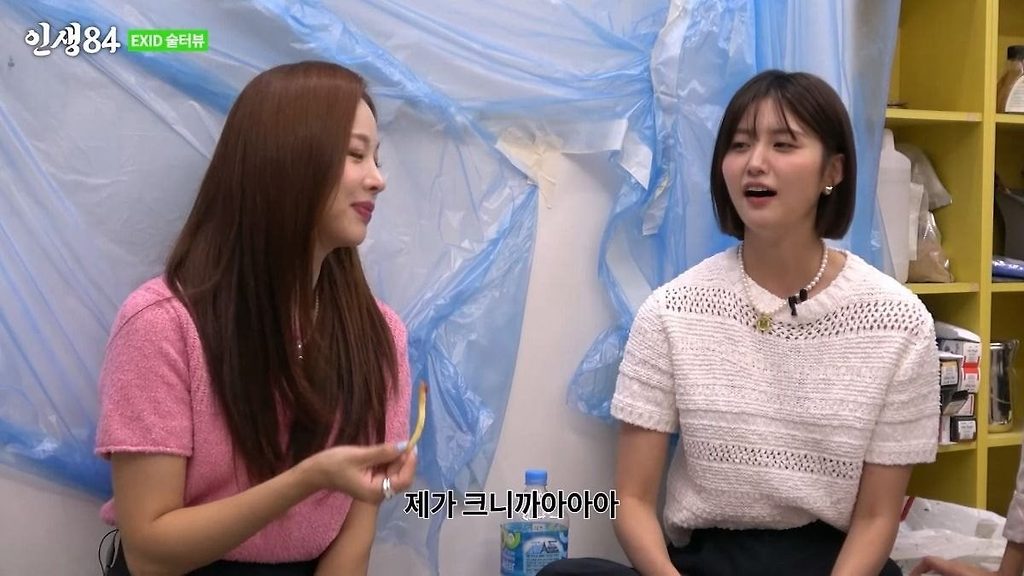 EXID 연애 상담해주는 기안84 > 짤티비 | 짤티비 - JJTV.KR