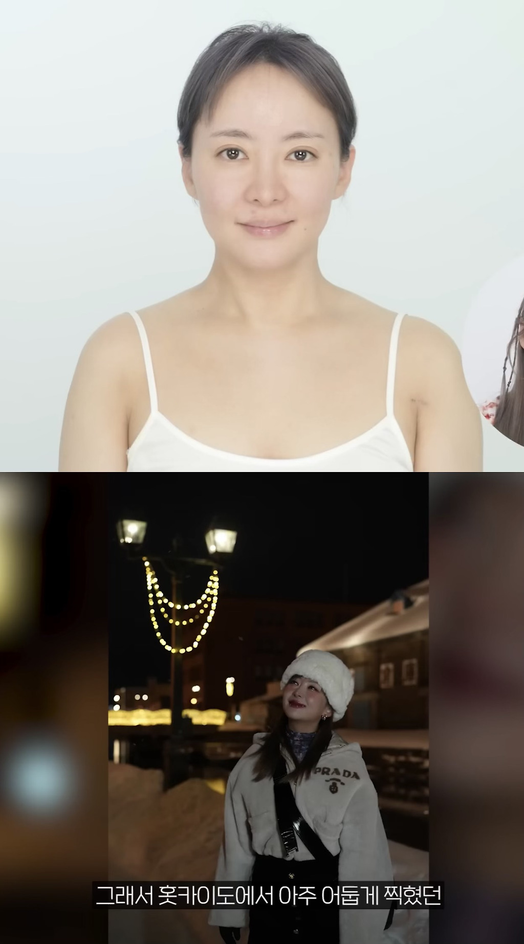 연예거중기 유튜버 회사원a가 아이돌 홈마 8팀에게 사진 보정 맡겨본 결과물 Daum 카페