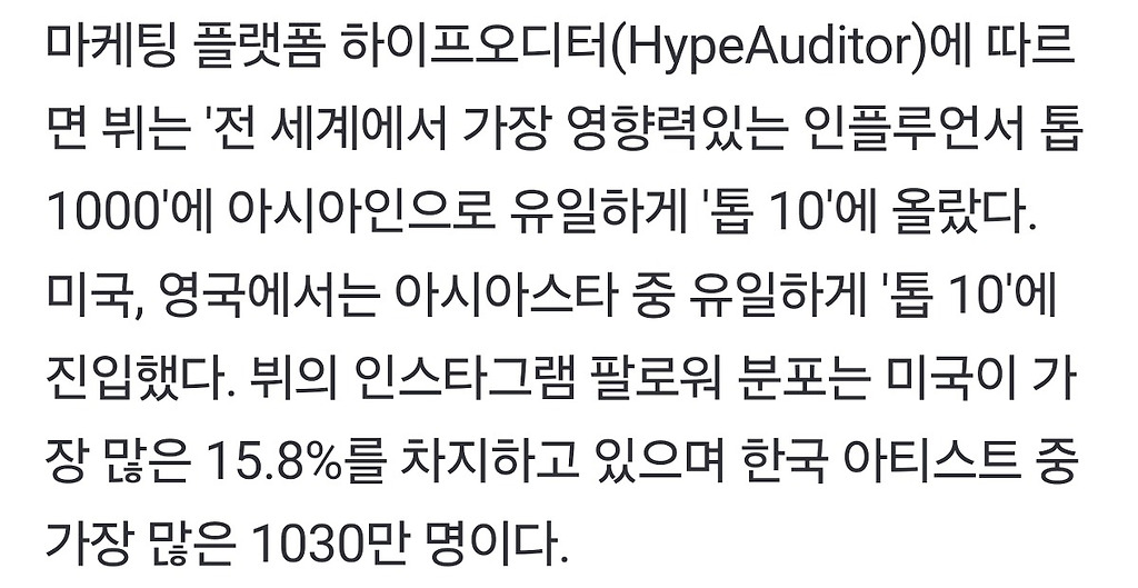 연예거중기 방탄소년단 뷔 세계 최단 기간 인스타그램 팔로워 6500만명 돌파 Daum 카페