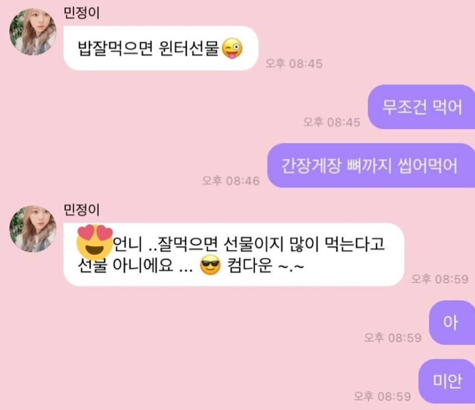 연예거중기 아이돌 망한 버블 대회 Daum 카페
