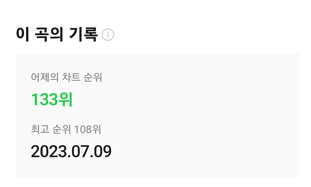 연예거중기 | 데이식스 예뻤어 리스너들이 잘 모르는 놀라운 tmi - Daum 카페