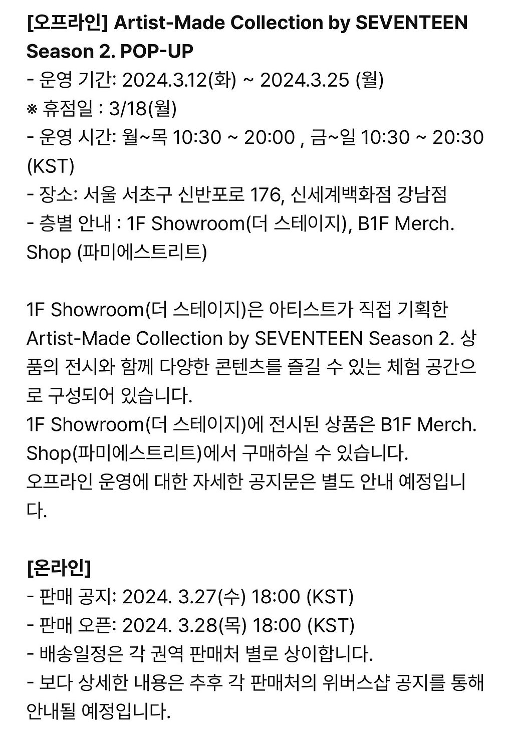 연예거중기 팬들 사이에서 반응 좋은 세븐틴 원우 키보드 굿즈 Daum 카페