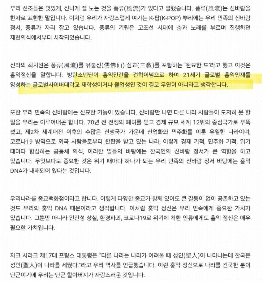 연예거중기 하이브가 연일 보도되는 단월드 논란 벗는 쉬운 방법 Daum 카페