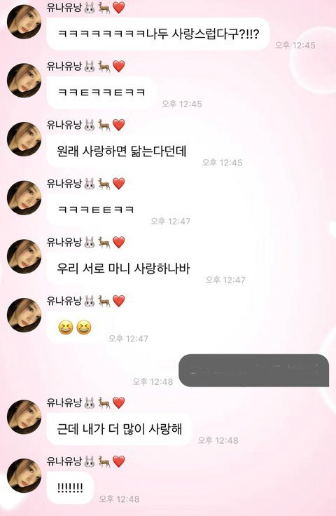 연예거중기 안보면 버블 메세지 3000개 쌓여있는 아이돌 Daum 카페