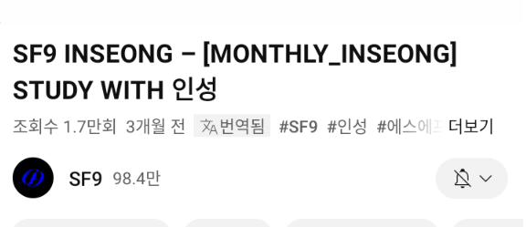 연예거중기 더보이즈 케빈 슾구 인성 엔시티 쟈니 스터디윗미해본 후기 Daum 카페