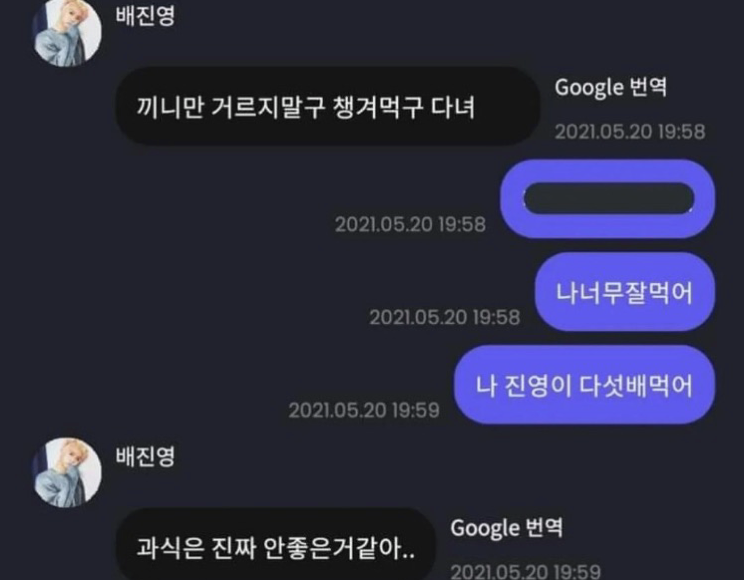 연예거중기 아이돌 망한 버블 대회 Daum 카페