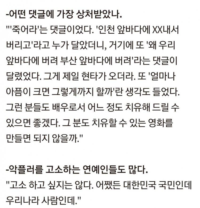 연예거중기 강동원의 성격이 한 번에 느껴진다는 짤들 Daum 카페