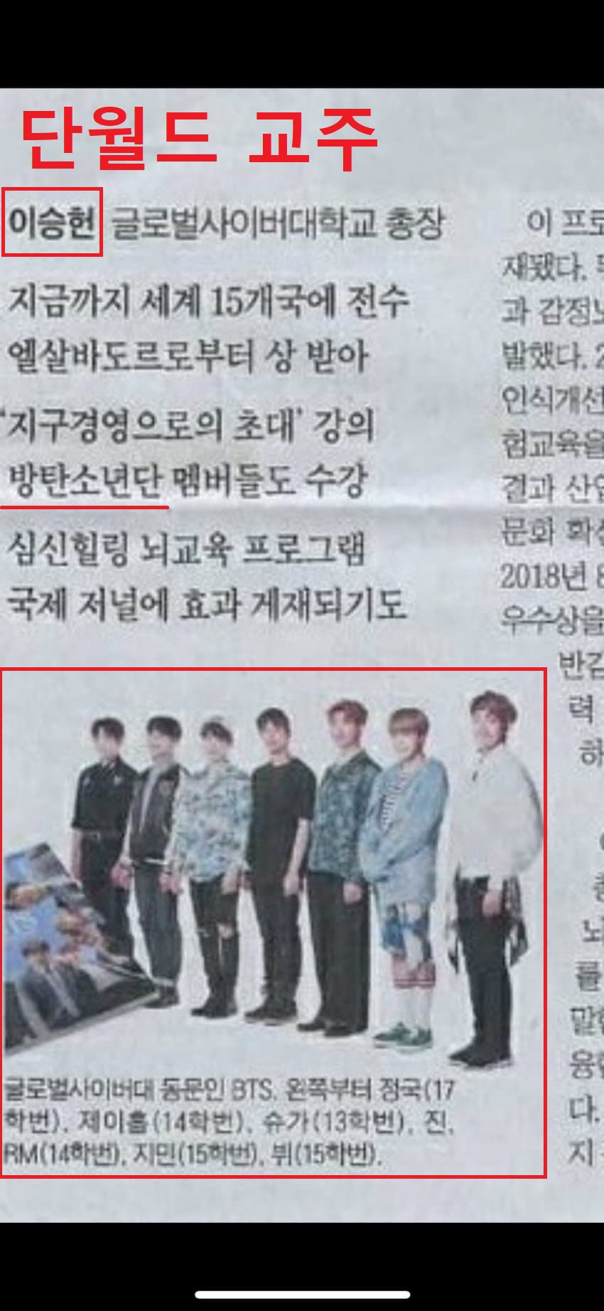 연예거중기 하이브가 연일 보도되는 단월드 논란 벗는 쉬운 방법 Daum 카페