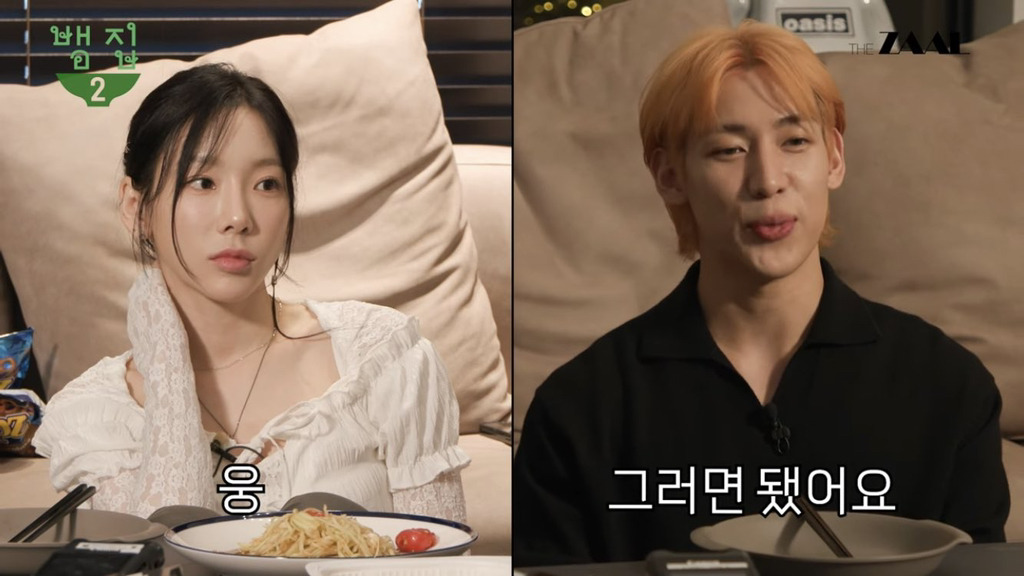 연예거중기 이번 뱀집에 태연 나왔는데 뱀뱀 레전드 달변 Daum 카페