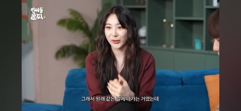 연예거중기 | 전 JYP 연습생들의 동시퇴출썰 에피소드 - Daum 카페