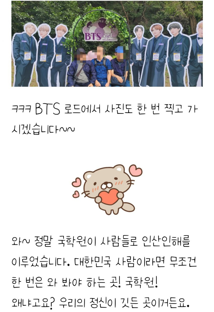 연예거중기 하이브가 연일 보도되는 단월드 논란 벗는 쉬운 방법 Daum 카페
