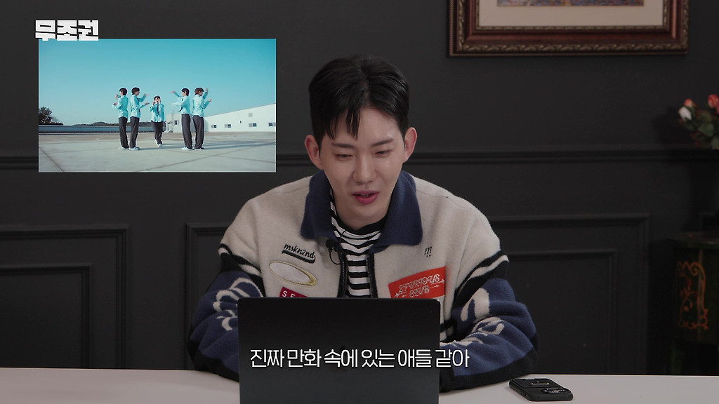 연예거중기 아이돌 이상형 월드컵 특이하게 하는 조권 Daum 카페