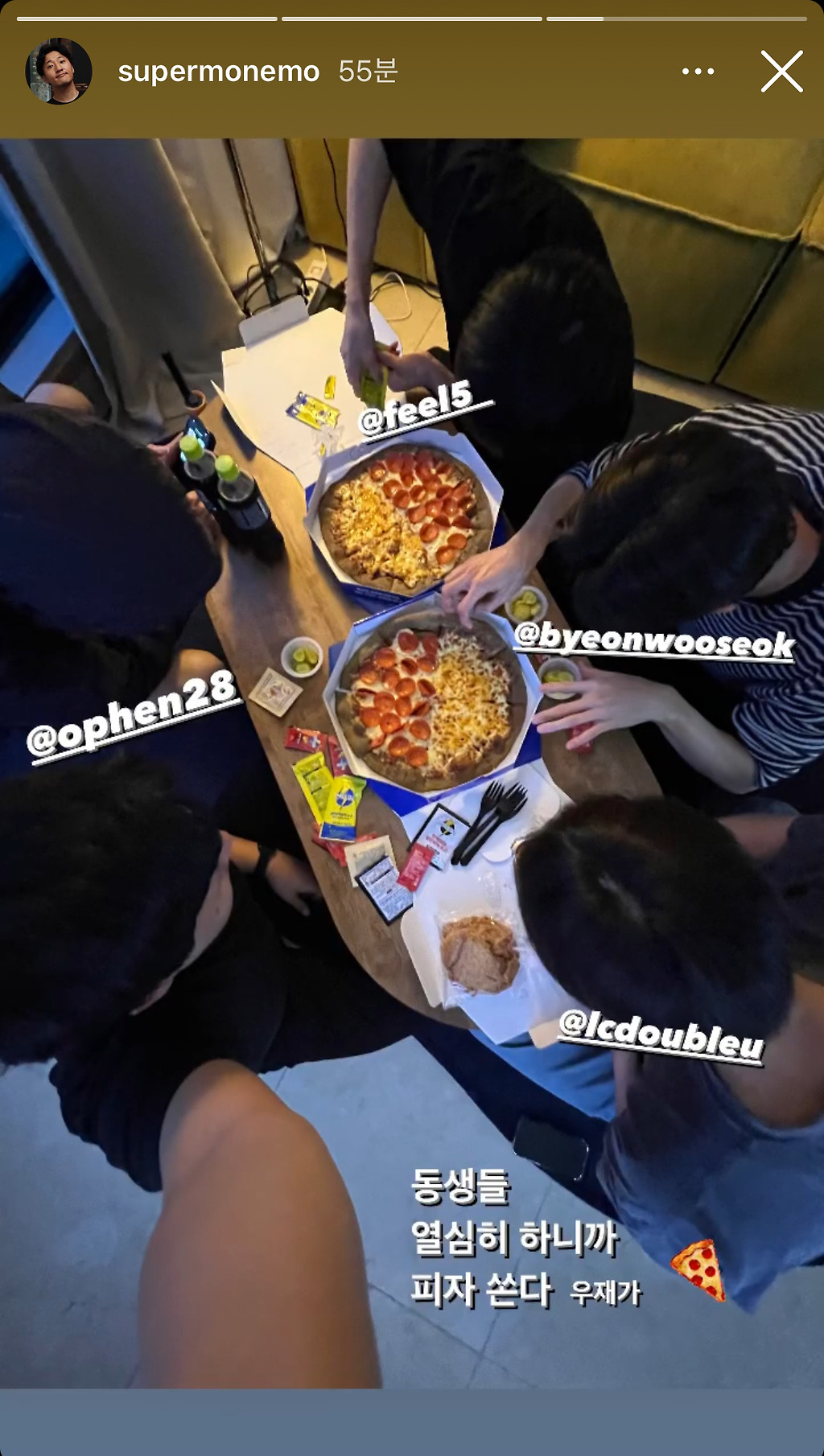 연예거중기 방금 올라온 주우재 변우석 식사량 Daum 카페