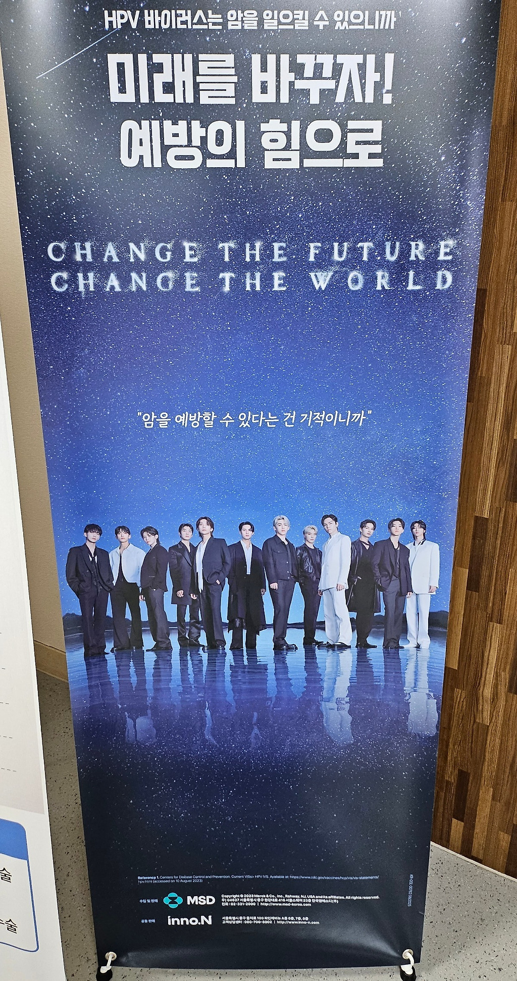 연예거중기 가다실 모델 된 세븐틴 주사 맞으면 포카 줌 Daum 카페