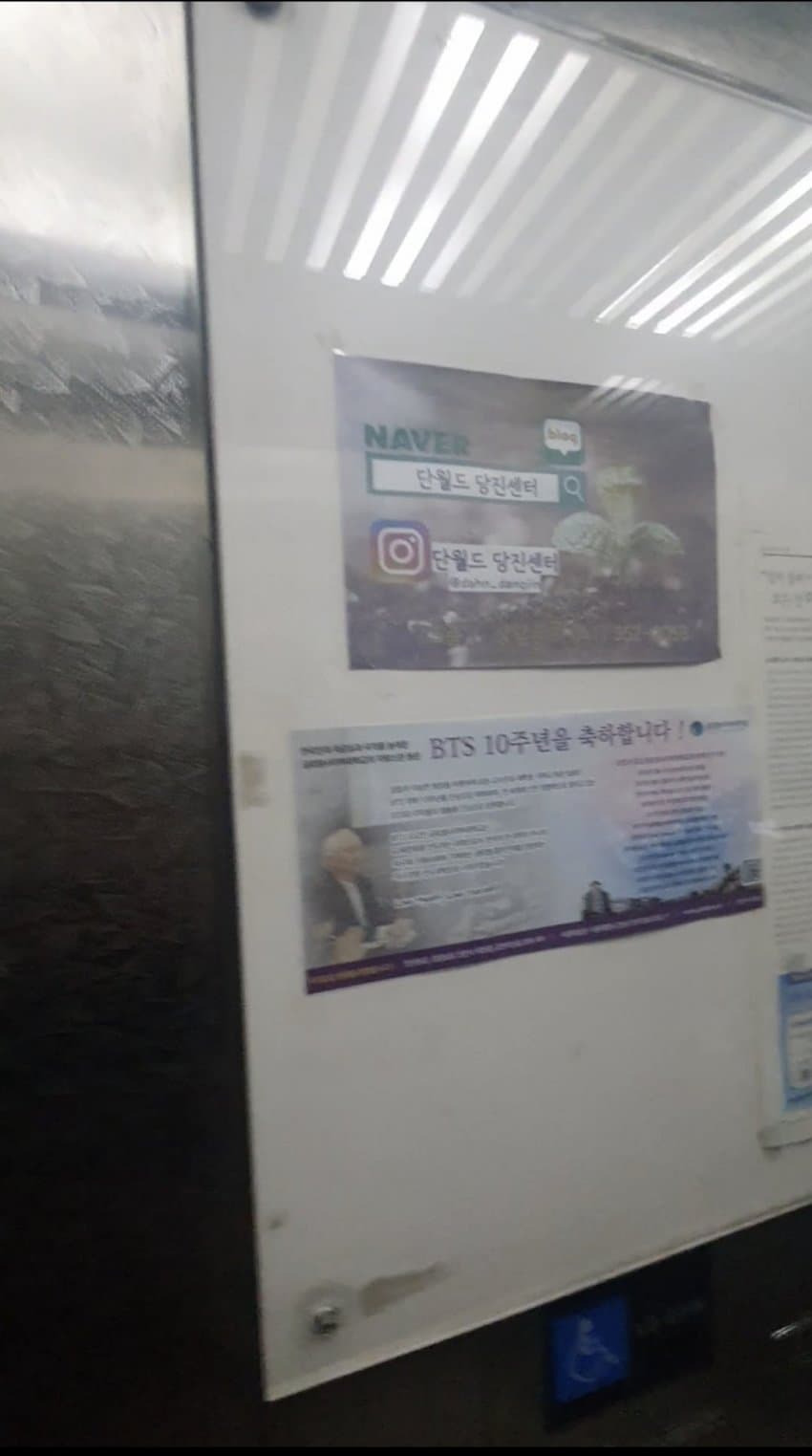 연예거중기 하이브가 연일 보도되는 단월드 논란 벗는 쉬운 방법 Daum 카페