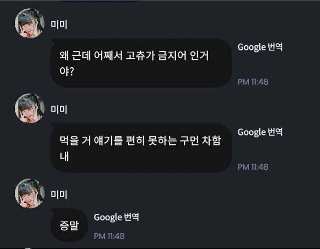 연예거중기 서로 민망하게 만드는 아이돌 버블 금지어 Daum 카페