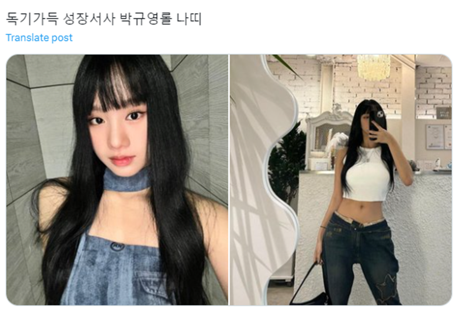 연예거중기 | 10년 기다리고 드디어 빛 보는거 같은 JYP 출신 아이돌 멤버 - Daum 카페