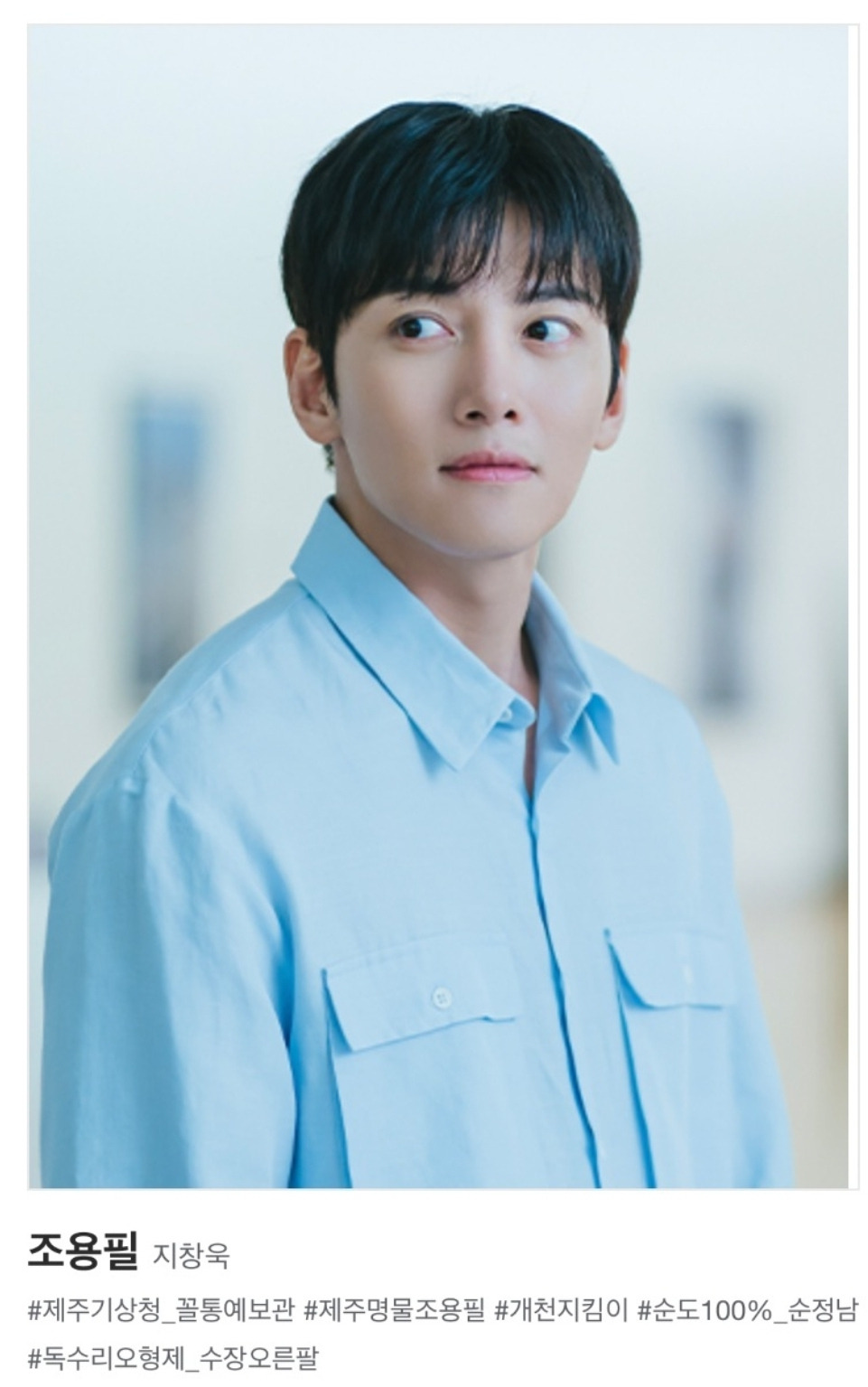 연예거중기 엄마 내 이름은 왜 조용필이야 Daum 카페