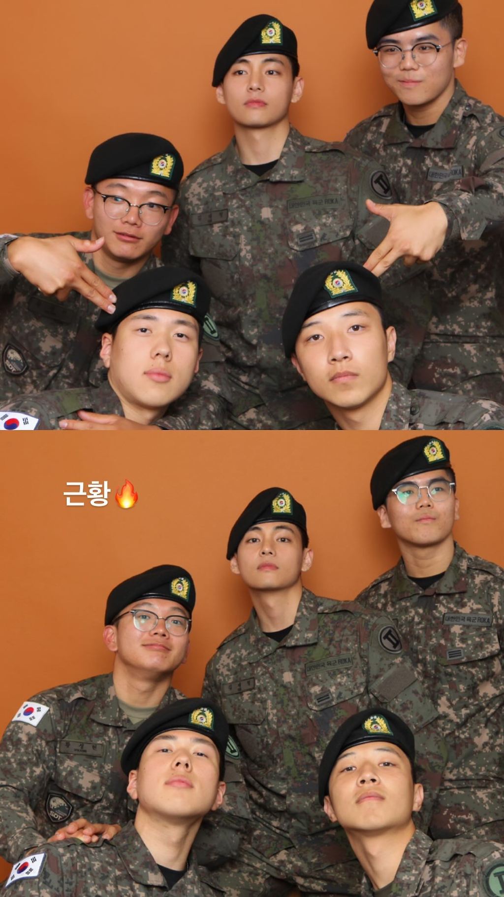 연예거중기 방탄소년단 뷔 인스타 사진 업뎃 근황🐶🔥 Daum 카페
