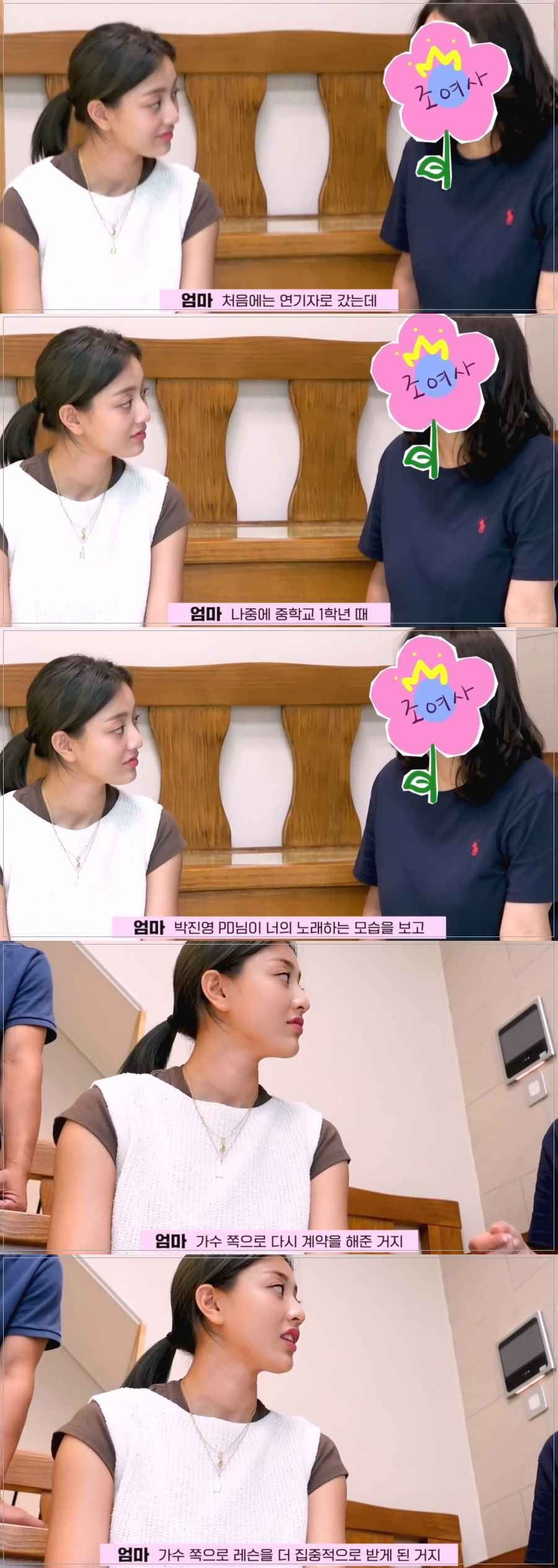 연예거중기 | SM과 JYP가 어린 나이의 트와이스 지효를 데리고 있던 이유와 지효가 11년간 연습생 생활을 하게 된 이유 - Daum 카페