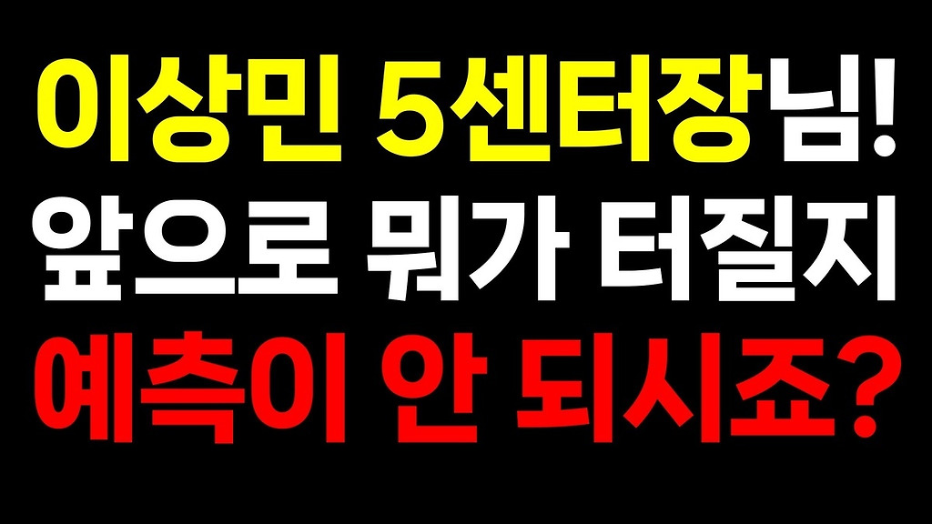 연예거중기 라이즈 승한 탈퇴시위 트럭에 넣을 문구들 Daum 카페