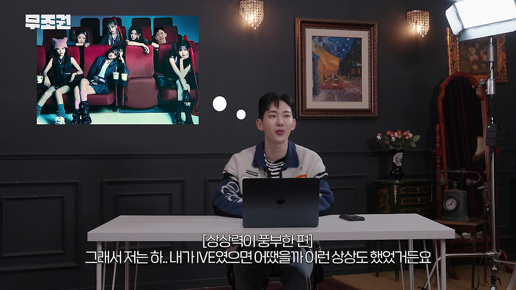연예거중기 아이돌 이상형 월드컵 특이하게 하는 조권 Daum 카페