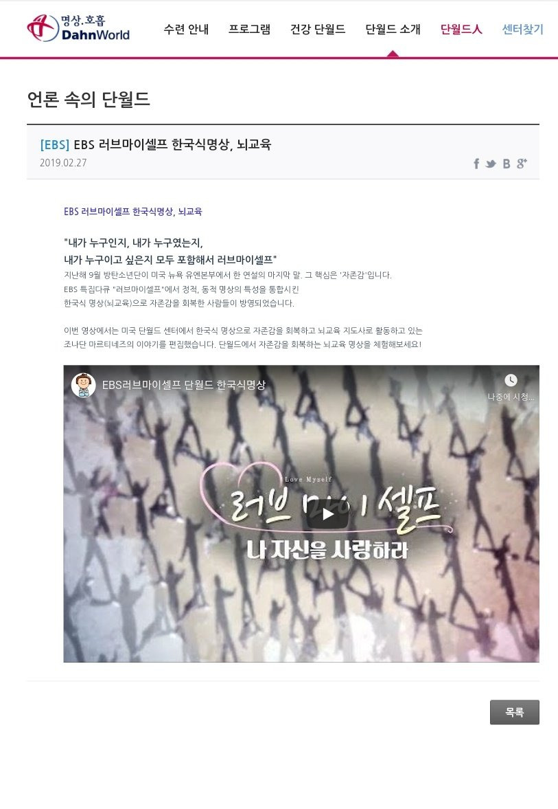 연예거중기 하이브가 연일 보도되는 단월드 논란 벗는 쉬운 방법 Daum 카페