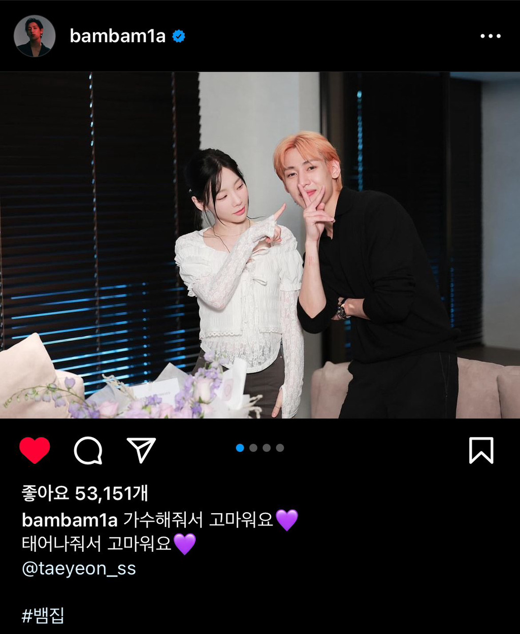 연예거중기 이번 뱀집에 태연 나왔는데 뱀뱀 레전드 달변 Daum 카페