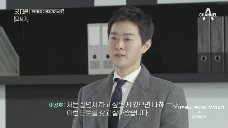 연예거중기 굿피플 이강호 인턴 근황 Daum 카페