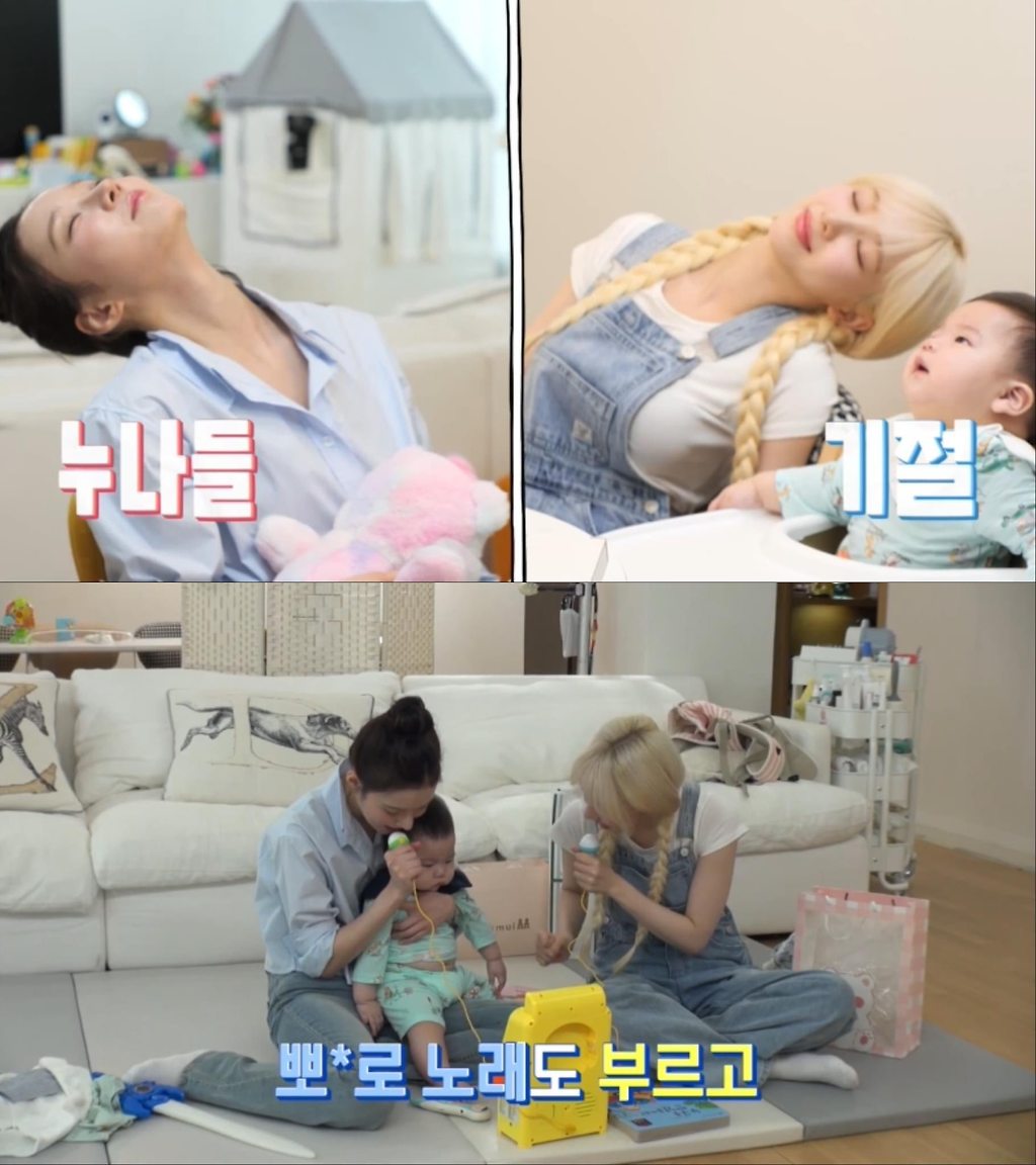 연예거중기 홍현희 제이쓴 아기 돌보러 간 에스파 카리나와 윈터 Daum 카페