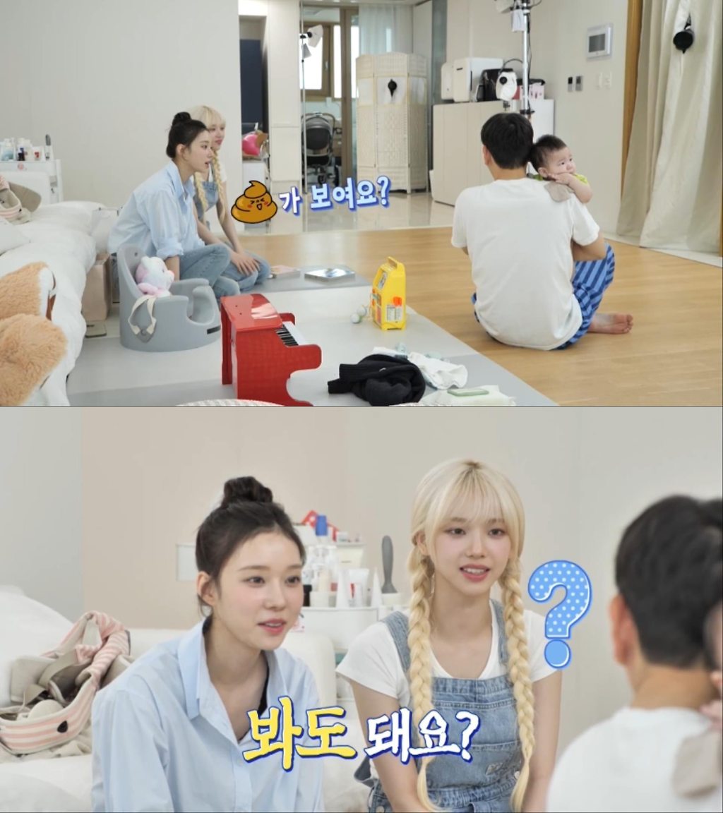 연예거중기 홍현희 제이쓴 아기 돌보러 간 에스파 카리나와 윈터 Daum 카페
