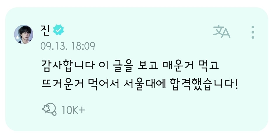 연예거중기 방탄소년단 지민 이 의문을 가진 사람이 없는 거 같아요 저와 비슷한 생각을 하신분이 혹시 있으실까요 진