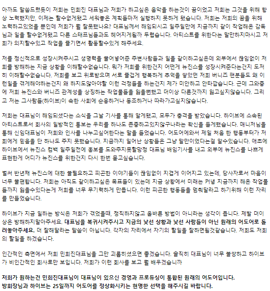 연예거중기 뉴진스 라방txt Daum 카페