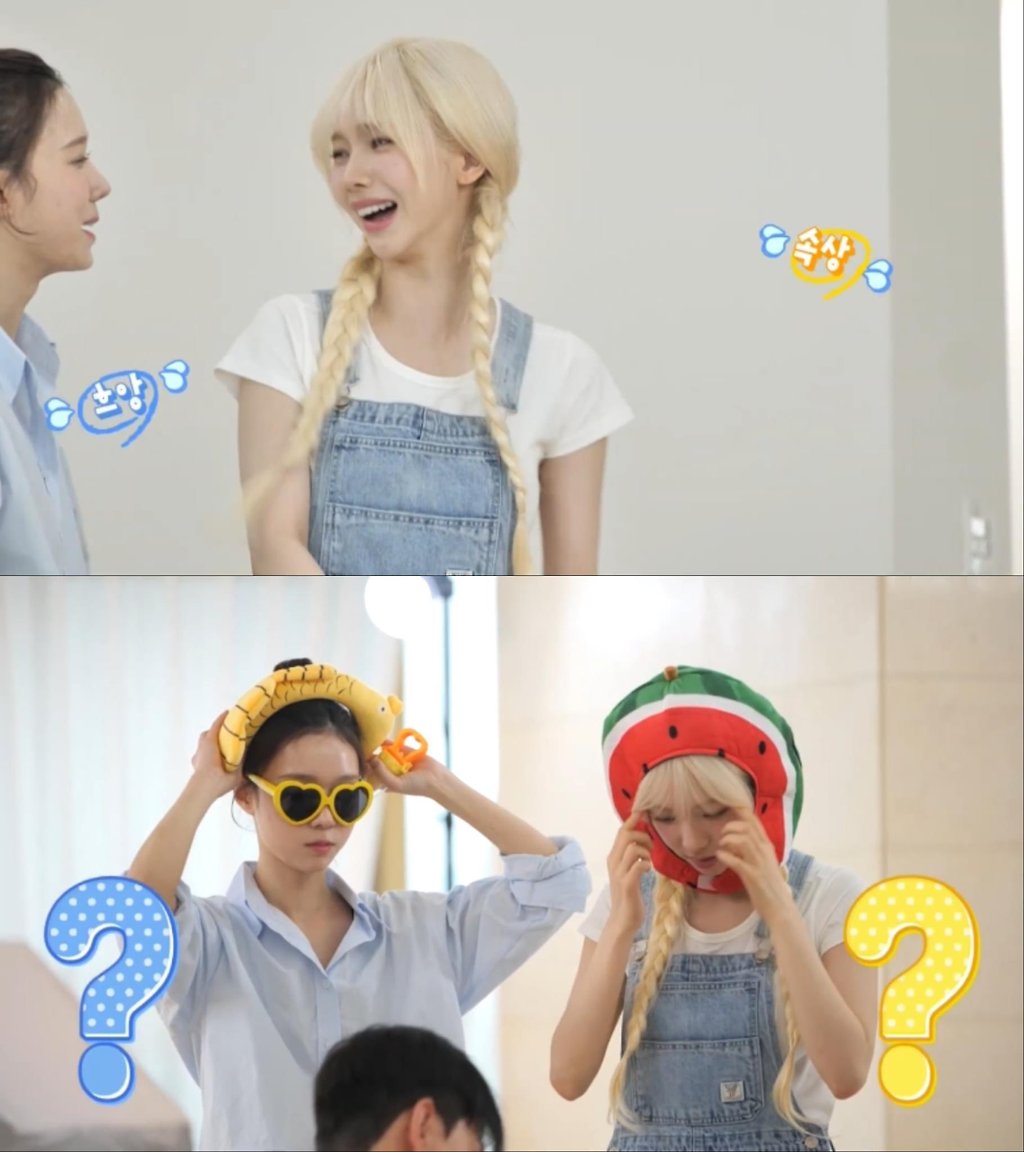 연예거중기 홍현희 제이쓴 아기 돌보러 간 에스파 카리나와 윈터 Daum 카페
