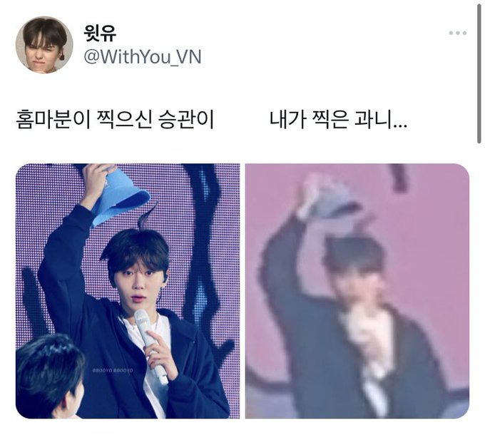 연예거중기 우리가 홈마 사진 소비하는 이유 Daum 카페