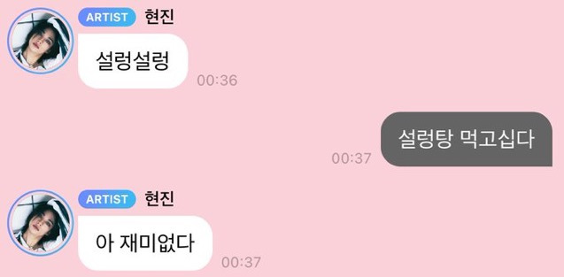 연예거중기 아이돌 웃긴 짤 모음 Daum 카페