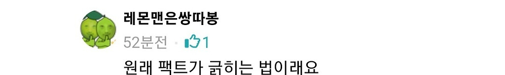 연예거중기 침착맨 휴방 중 분노 폭발 ㄷㄷㄷ 사과문 Daum 카페