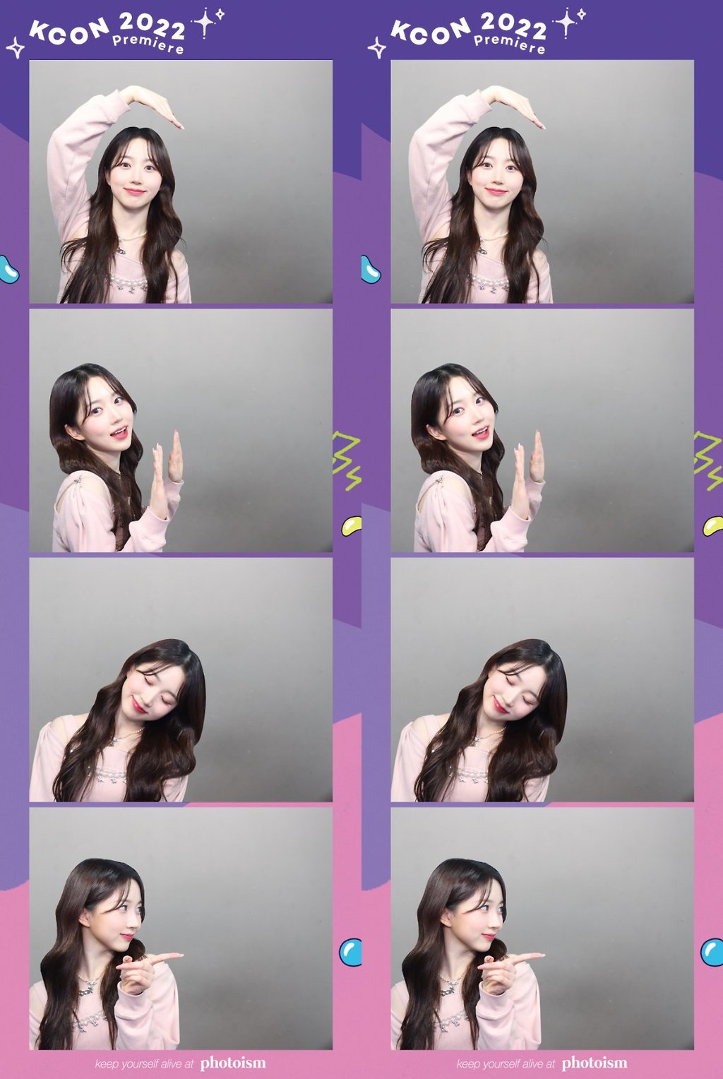 연예거중기 포토이즘 잘 찍는다는 엔믹스 해원 Daum 카페