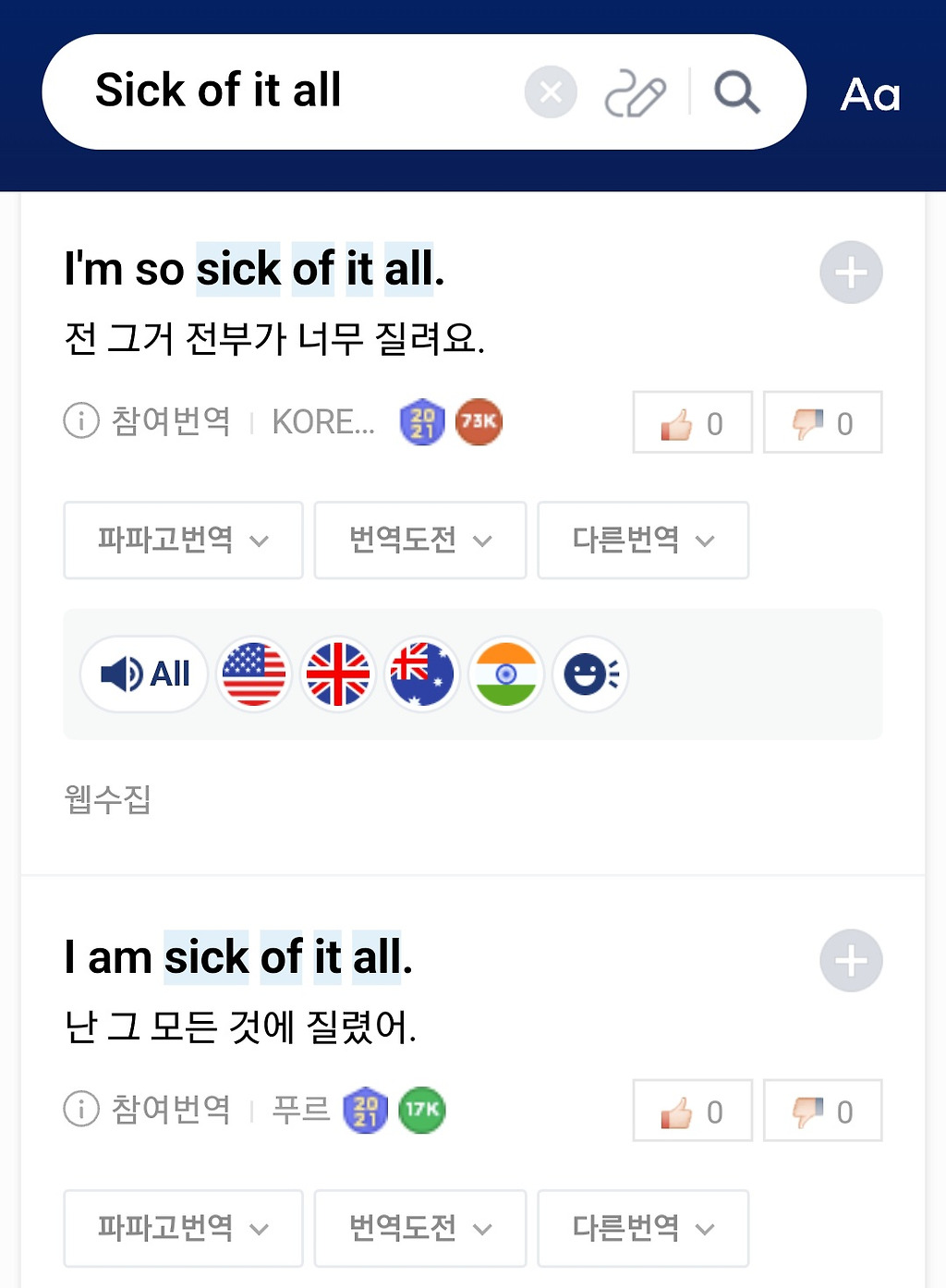 연예거중기 박민영 인스타 업데이트 Daum 카페