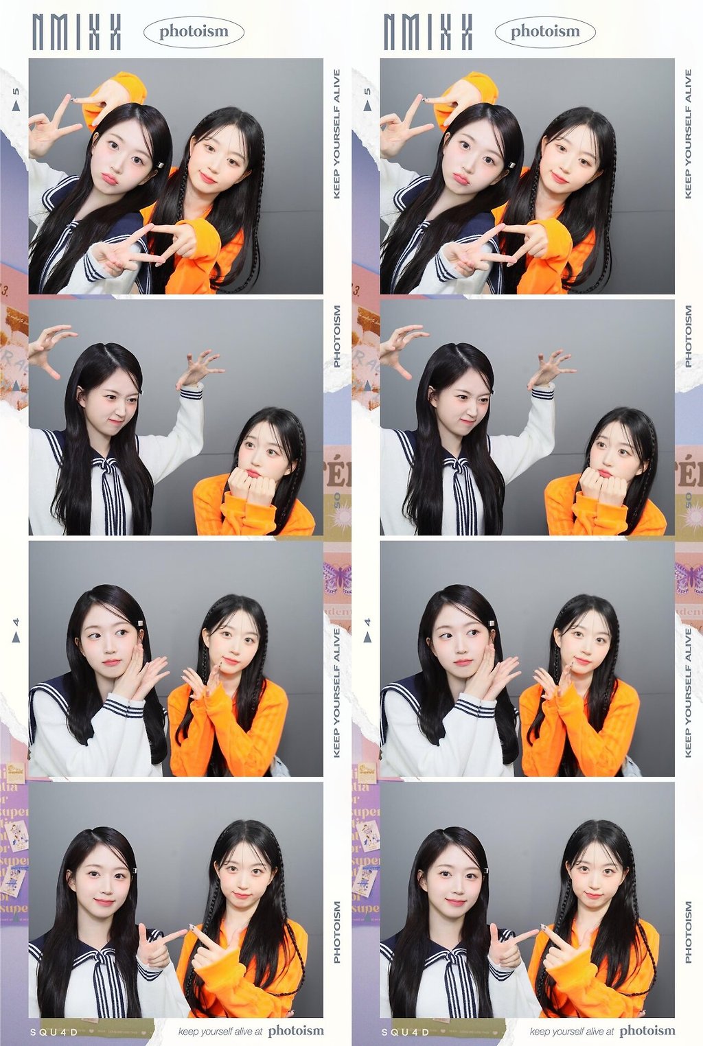 연예거중기 포토이즘 잘 찍는다는 엔믹스 해원 Daum 카페