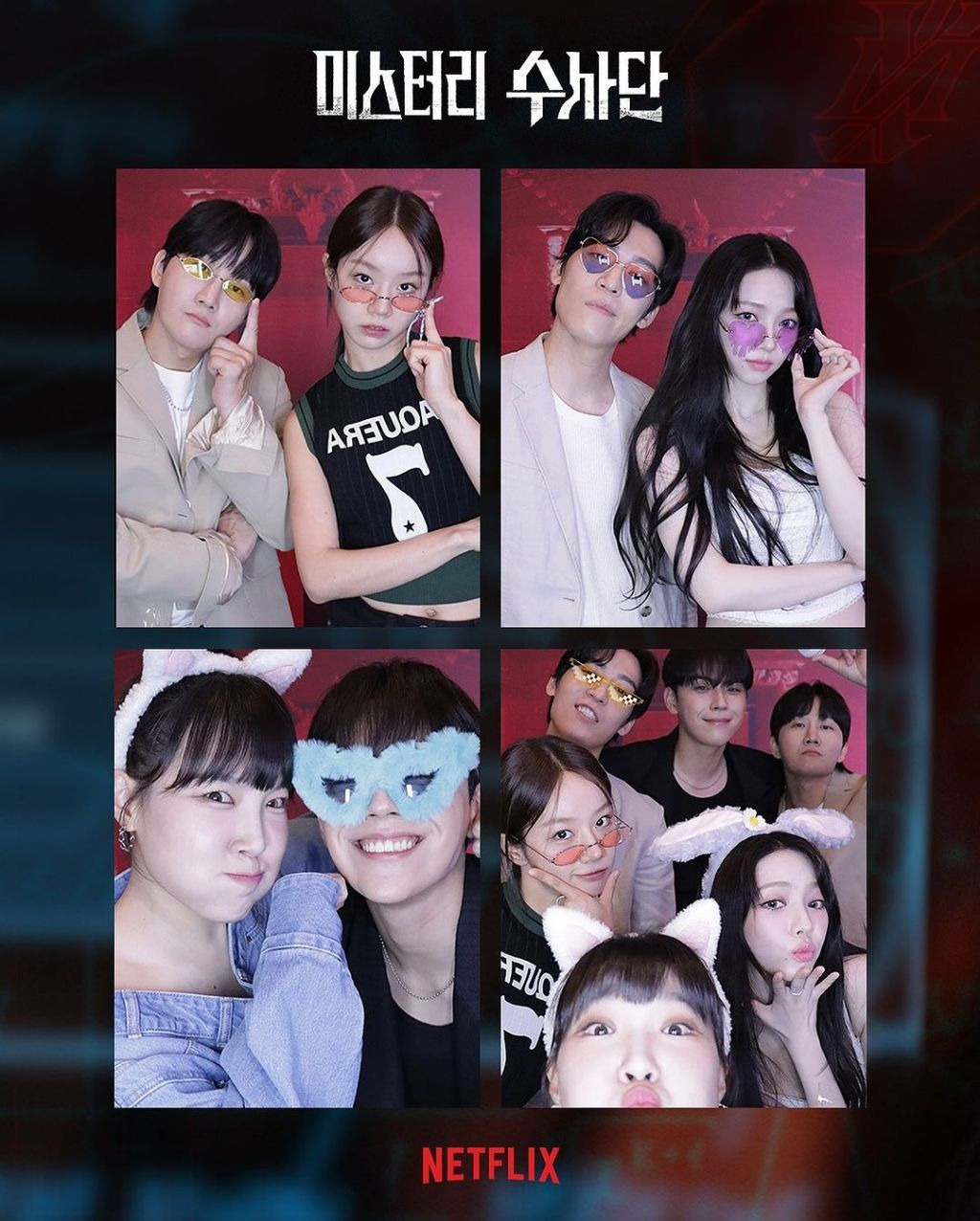 연예거중기 새로운 뜬 미수단 인생네컷 카리나 모음 Daum 카페