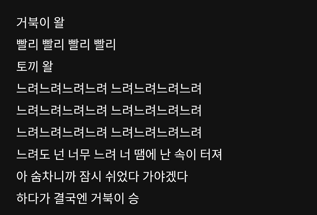 연예거중기 스키즈 제일 킹받는 가사 고르는 달글 Daum 카페