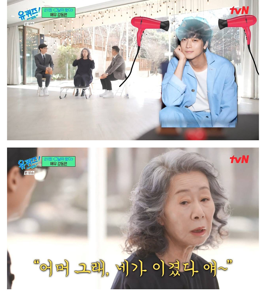 연예거중기 강동원의 성격이 한 번에 느껴진다는 짤들 Daum 카페