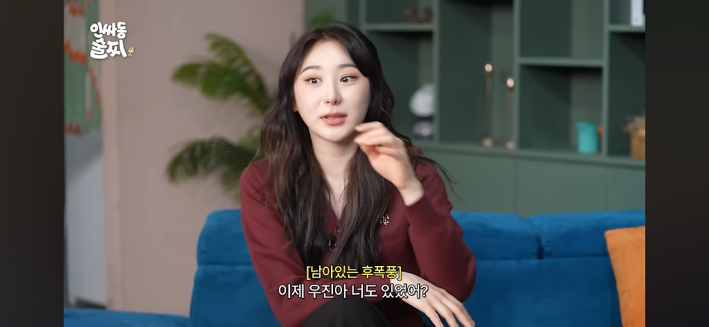 연예거중기 | 전 JYP 연습생들의 동시퇴출썰 에피소드 - Daum 카페