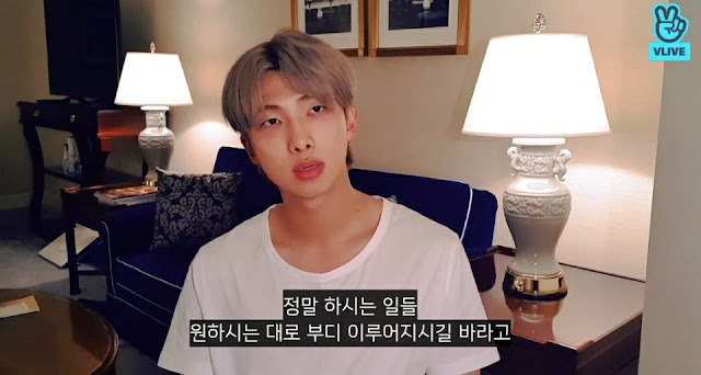 연예거중기 방탄소년단 알엠 그냥 좋은 거는 생각보다 많이 없어요 나한테 기분이 좋고 내가 행복한 거는 가짓수가 몇개 안