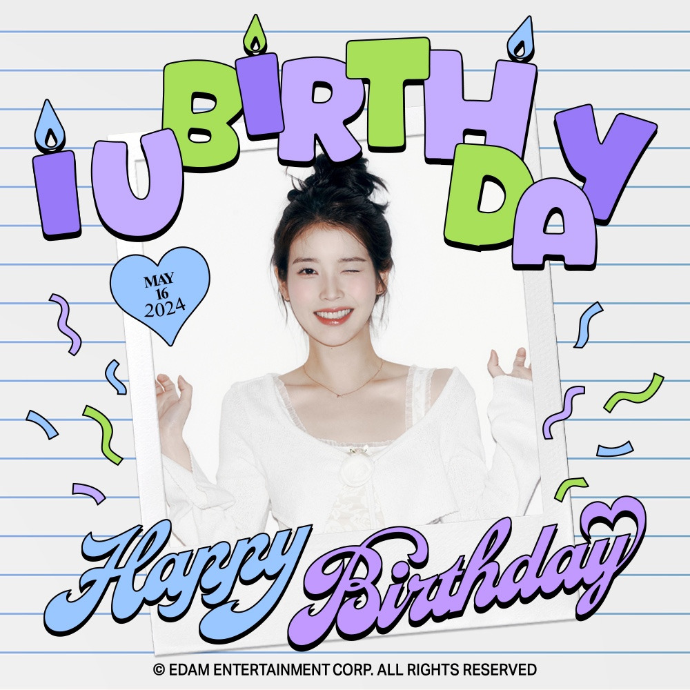 연예거중기 팬들이 연 생일카페에 연락해서 음료 선결제 했다는 아이유 Daum 카페