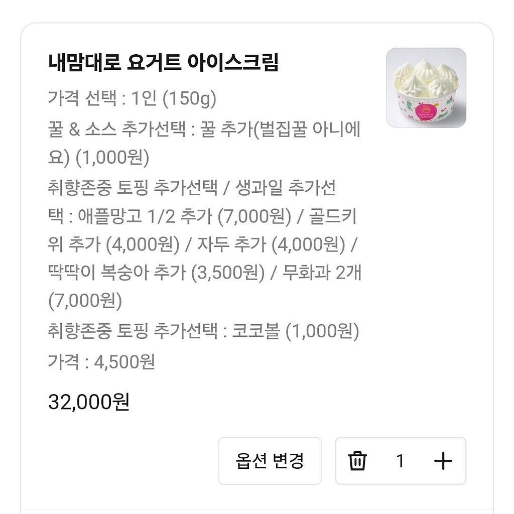 연예거중기 라이즈 성찬의 5억 요아정과 원빈의 7억 요아정 Daum 카페